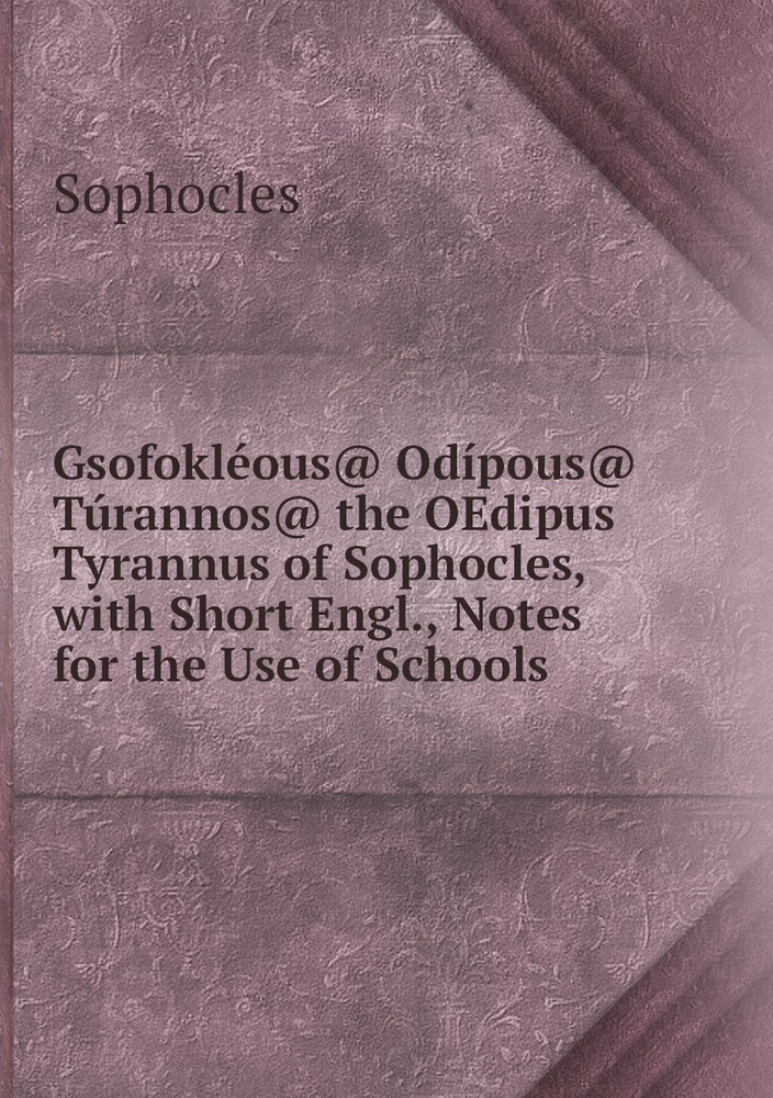 Gsofokleous@ Odipous@ Turannos@ the OEdipus Tyrannus of Sophocles, with ...