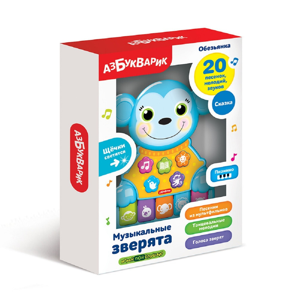 Музыкальная игрушка Азбукварик Музыкальные зверята 2 в 1 Плеер ...