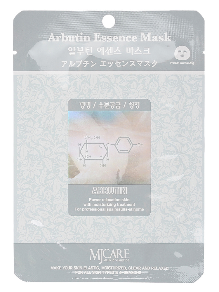MIJIN Маска тканевая д/лица Арбутин Arbutin Essence Mask 23гр - купить ...