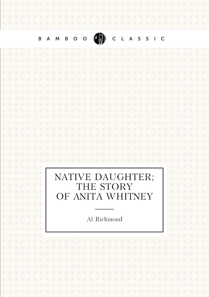 Native daughter; the story of Anita Whitney - купить с доставкой по ...