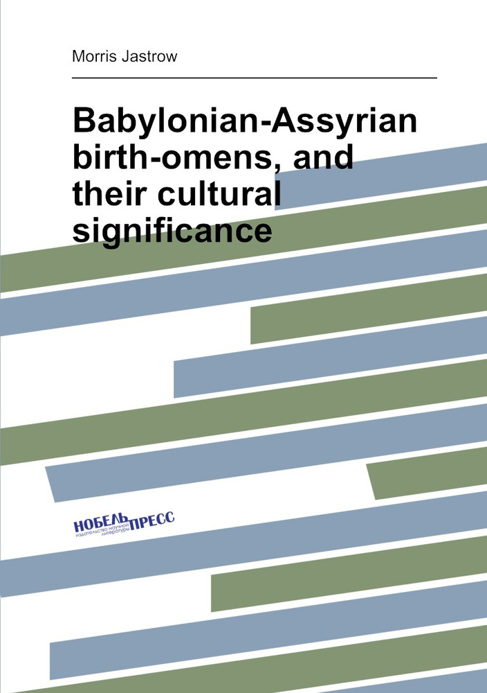 Babylonian-Assyrian birth-omens, and their cultural significance ...