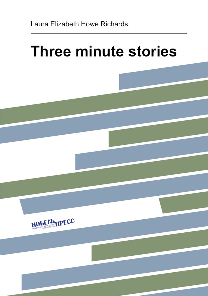 Three minute stories - купить с доставкой по выгодным ценам в интернет ...