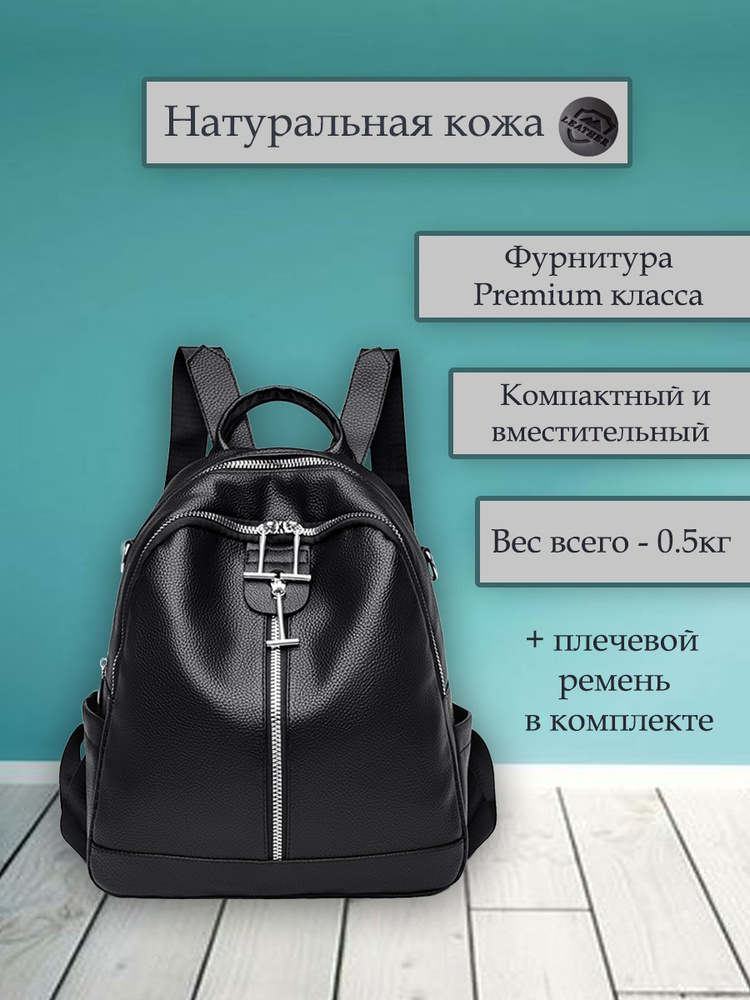 Polina&Eiterou Рюкзак - купить с доставкой по выгодным ценам в интернет ...