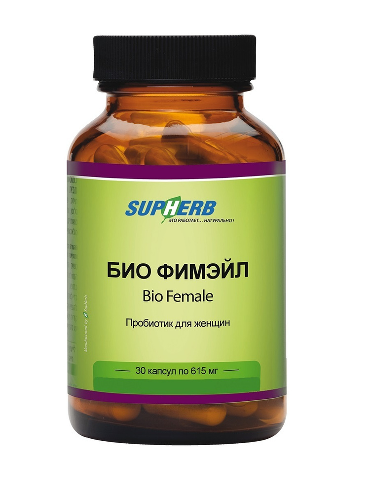 SupHerb Био Фимэйл пробиотик для женщин капсулы, 30 шт - купить с ...