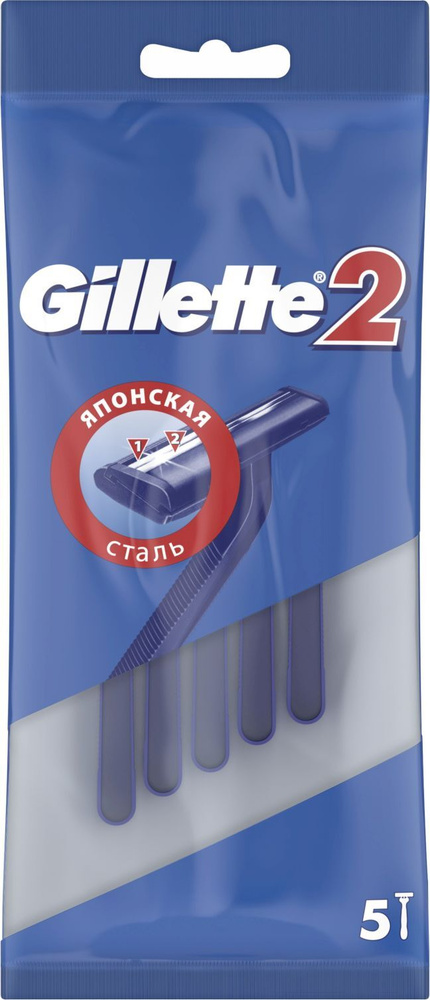 Gillette Одноразовые Мужские Бритвы Gillette2, с 2 лезвиями ...