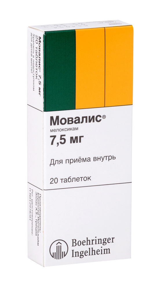 Мовалис, таблетки 7.5 мг, 20 штук — купить в интернет-аптеке OZON ...