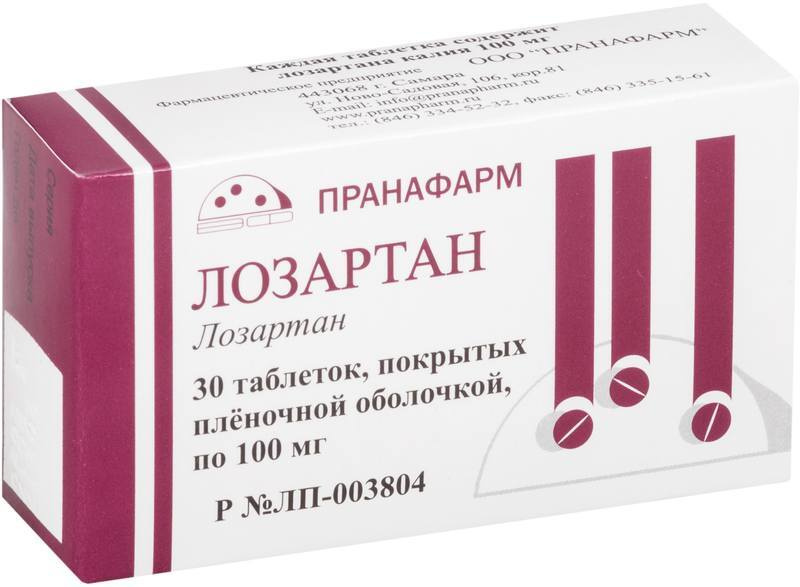 Лозартан, таблетки покрытые пленочной оболочкой 100 мг (Пранафарм), 30 ...