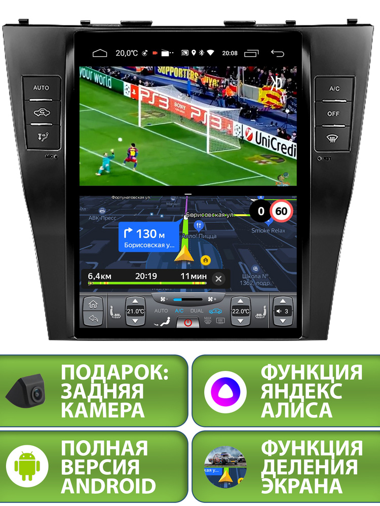 Магнитола Toyota Тойота Camry Камри 2006-2011 с камерой заднего вида на ...