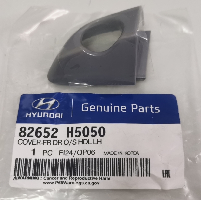 Уголок ручки передней левой двери Хендай Солярис 2017- / арт ...