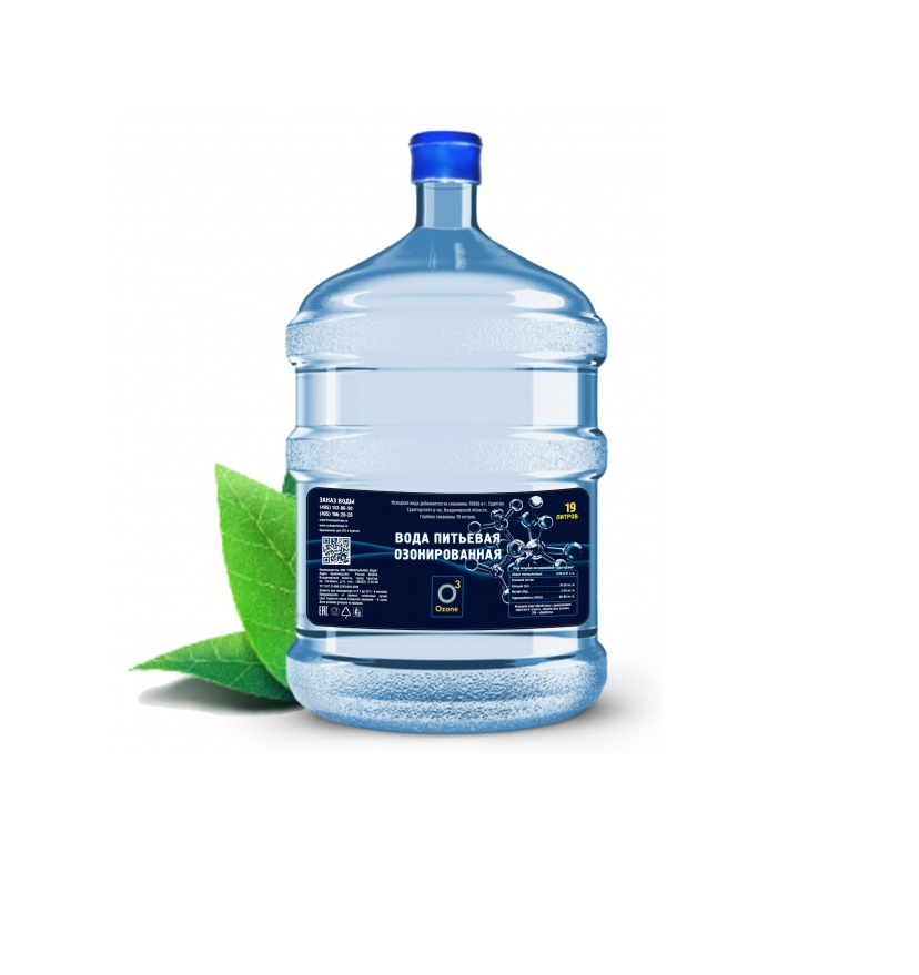 Вода питьевая Озонированная 19 л, ОДНОРАЗОВАЯ БУТЫЛЬ - купить с ...