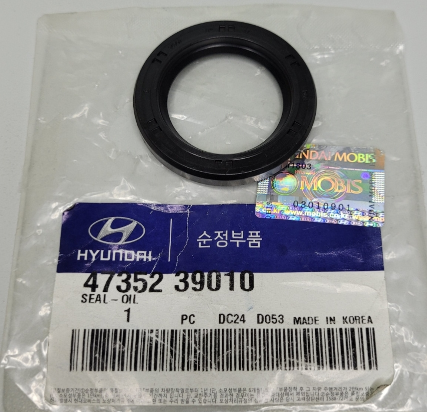 Сальник раздатки Хендай Санта Фе Классик ТаГаз, Туссан 2004-2010, Киа ...