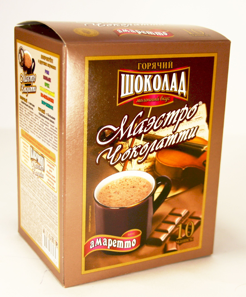 Какао. Горячий шоколад в пакетиках растворимый. Вкус Амаретто. Какао в ...