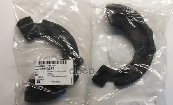 Опора Пружины Подвески GENERAL MOTORS арт. 13219067 - купить по ...