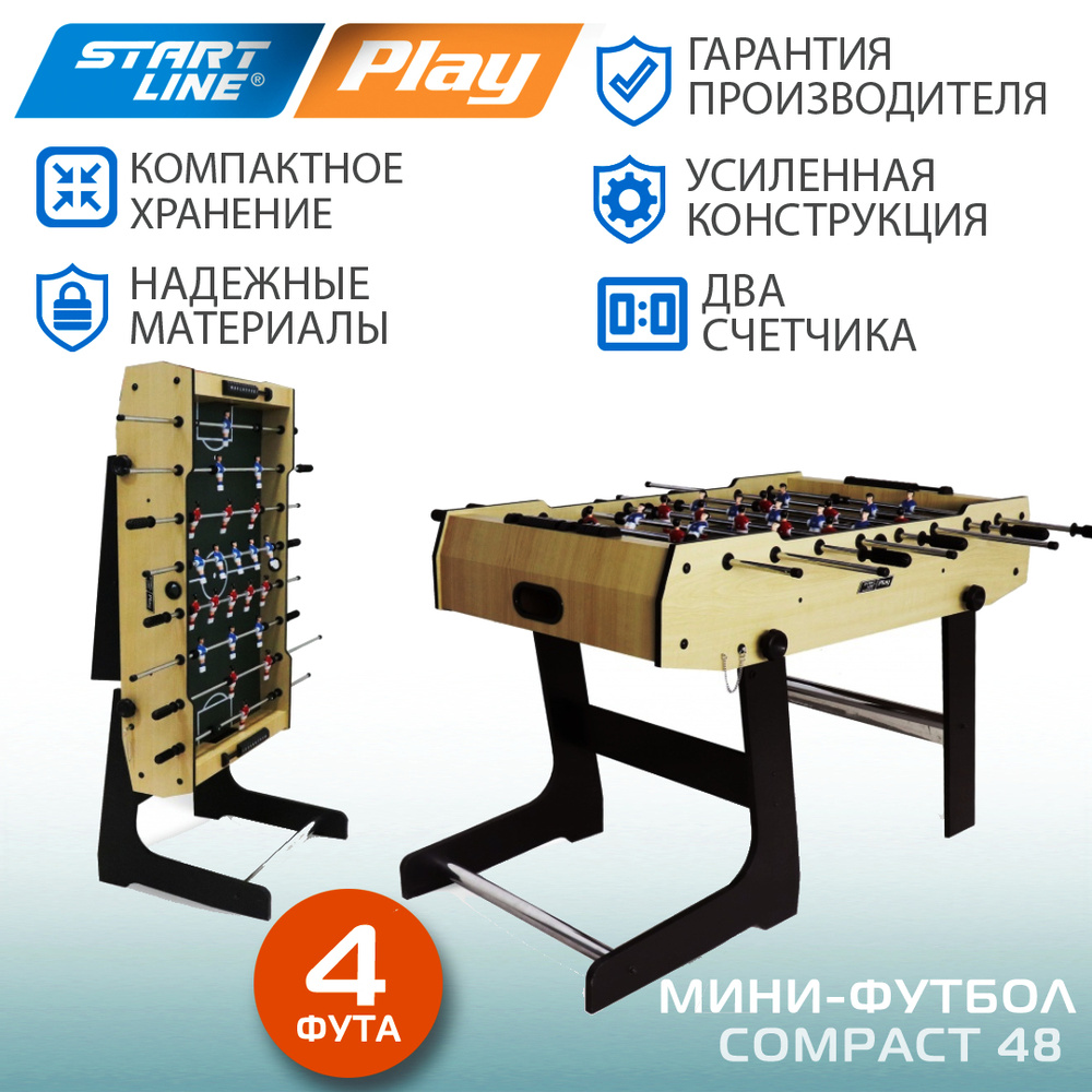 Футбол настольный, мини футбол, кикер Start Line Compact 48 4 фута ...
