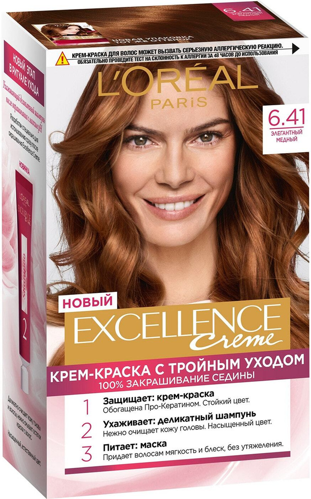 Крем-краска для волос Loreal Paris Excellence Creme 6.41 Элегантный ...