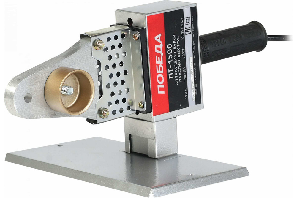 Аппарат для сварки пластиковых труб ПОБЕДА ПТ-1500 муфтовая сварка ...