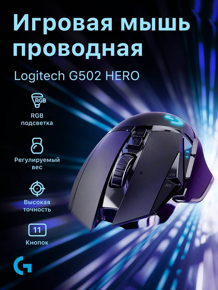 Игровая мышь проводная Logitech проводная Мышка G_00777 , черно-серый ...