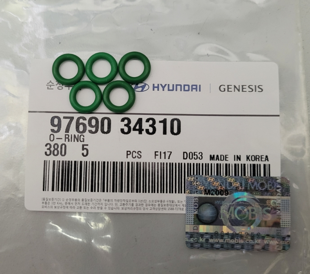 Кольцо уплотнительное трубки кондиционера5 шт. на Хендай Акцент, Атос ...