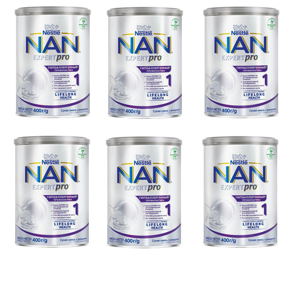 Молочная смесь Nestle NAN 1 ExpertPro гипоаллергенный с рождения 400 г ...