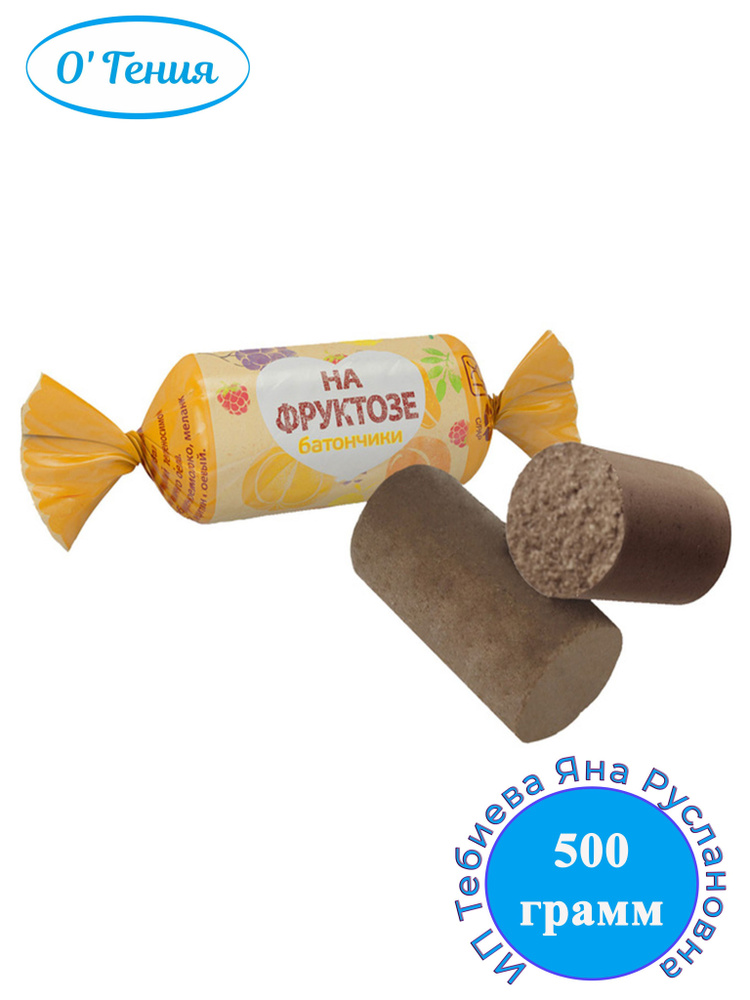 Конфеты Воронежская кондитерская фабрика Батончики на фруктозе, 500 гр ...