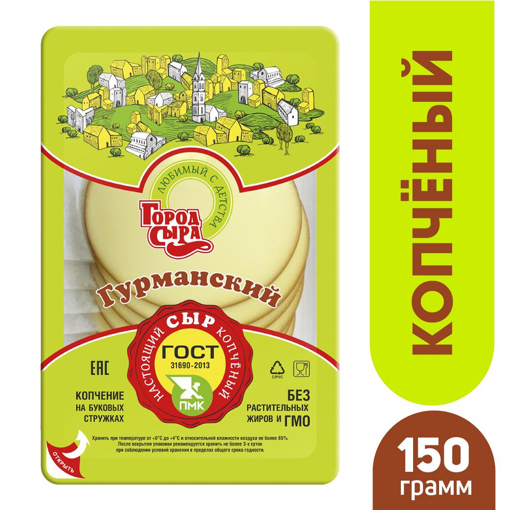 Сыр плавленый Город Сыра колбасный копчёный 40%, 150 г - купить с ...