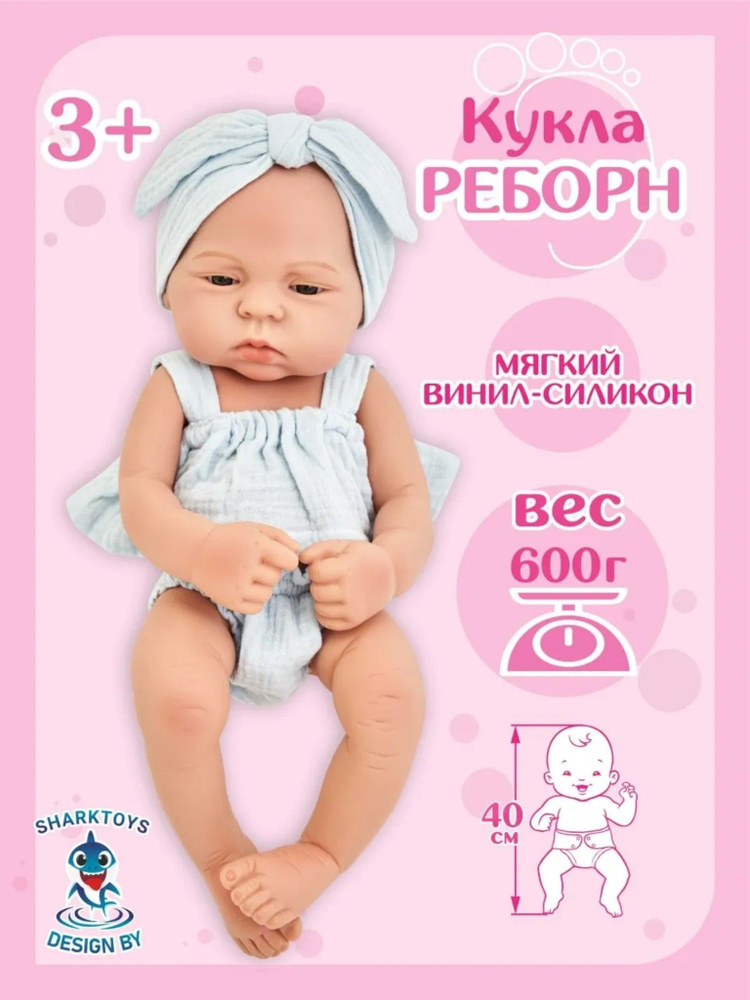 Высокодетализированная кукла пупс (как настоящий ребенок) Baby Reborn ...