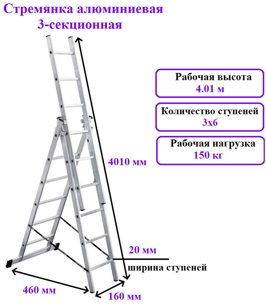 Лестница трансформер AkvaHit трансформер для дома и дачи стремянка ...