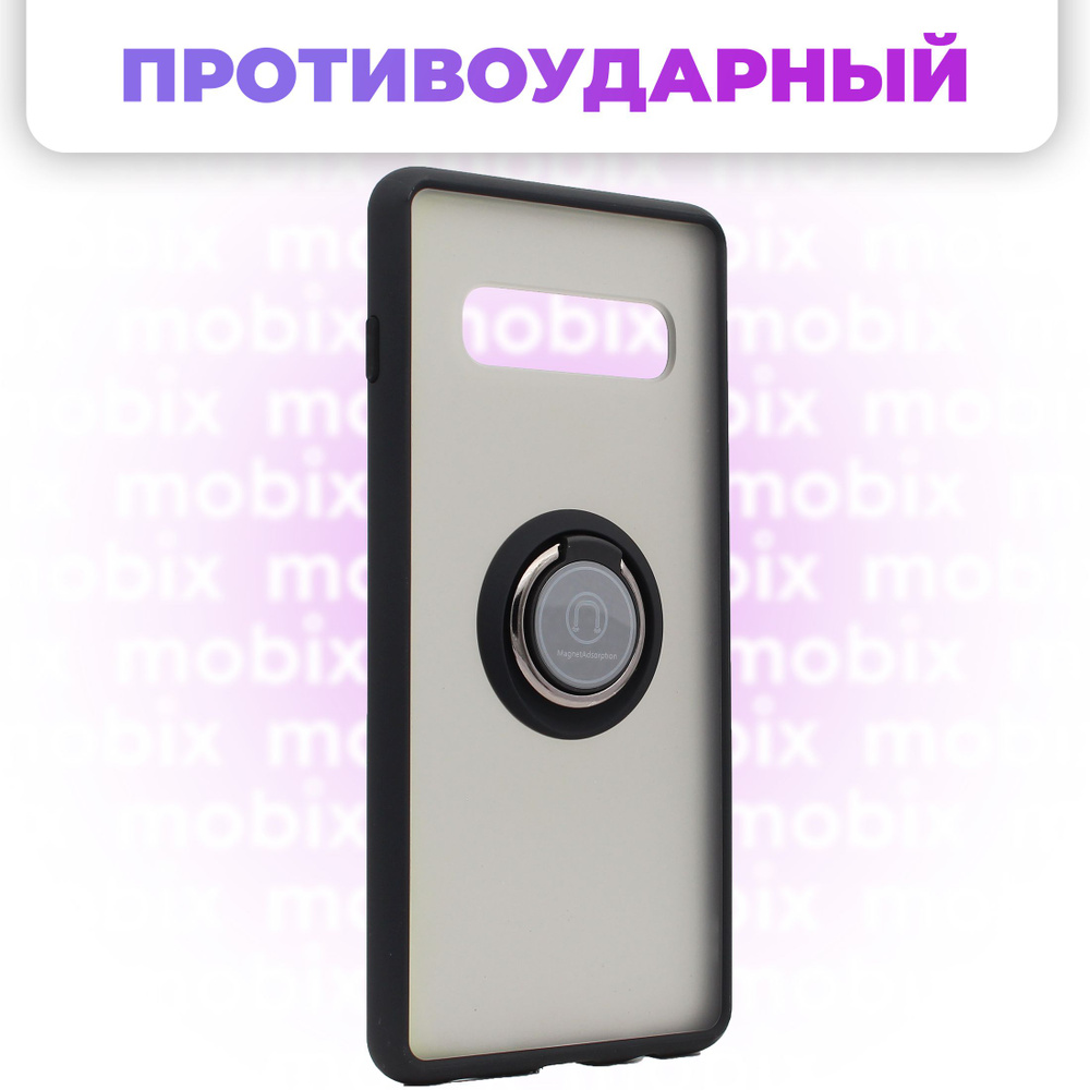 Чехол противоударный Mobix для Samsung Galaxy S10 Plus / S10+ с кольцом ...