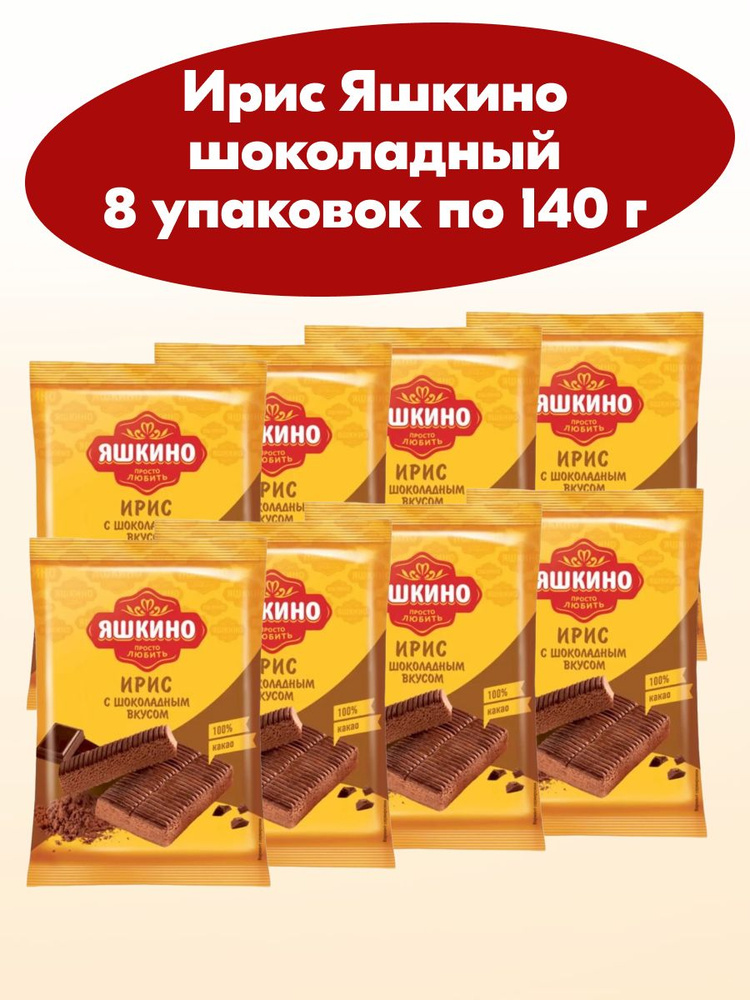 Кдв Яшкино купить на OZON по низкой цене