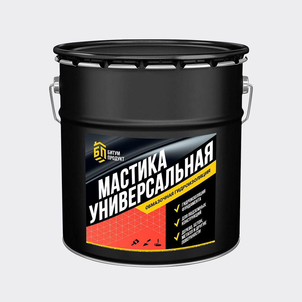 Мастика битумная Универсальная гидроизоляция для бетона 15 кг БИТУМ ...