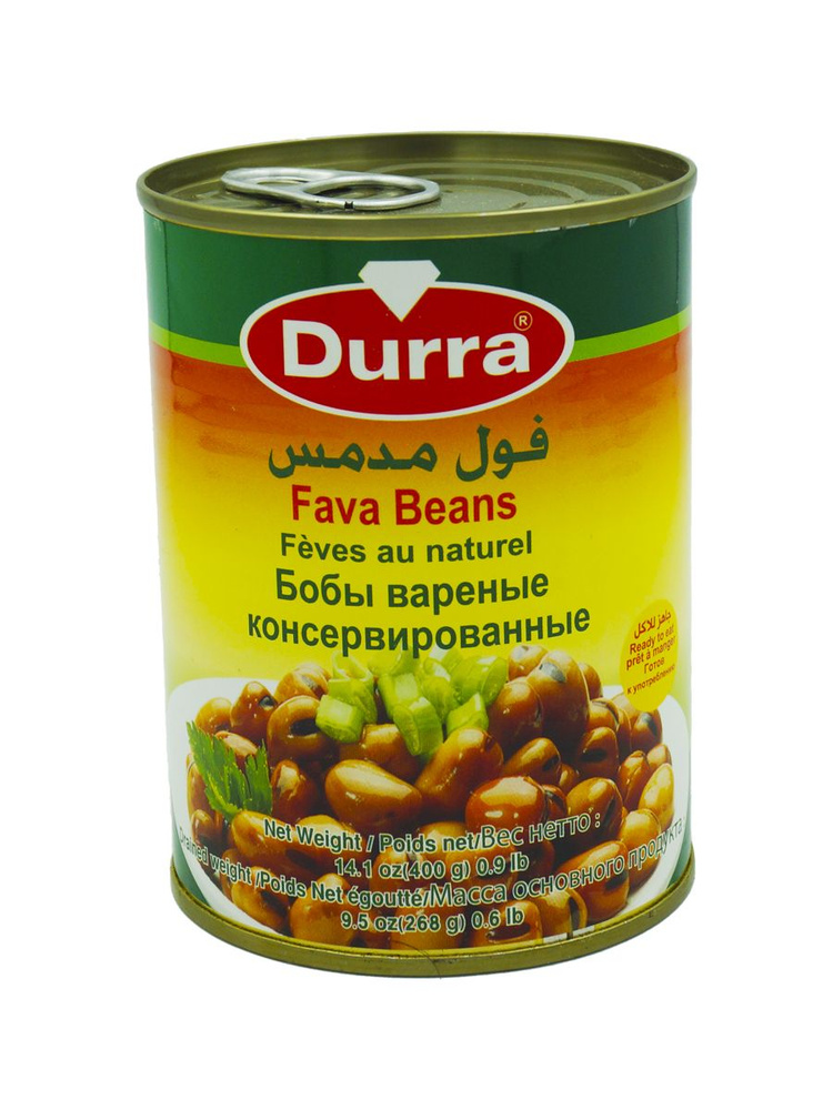 Бобы вареные консервированные "Al Durra" 400 гр. Иордания - купить с ...