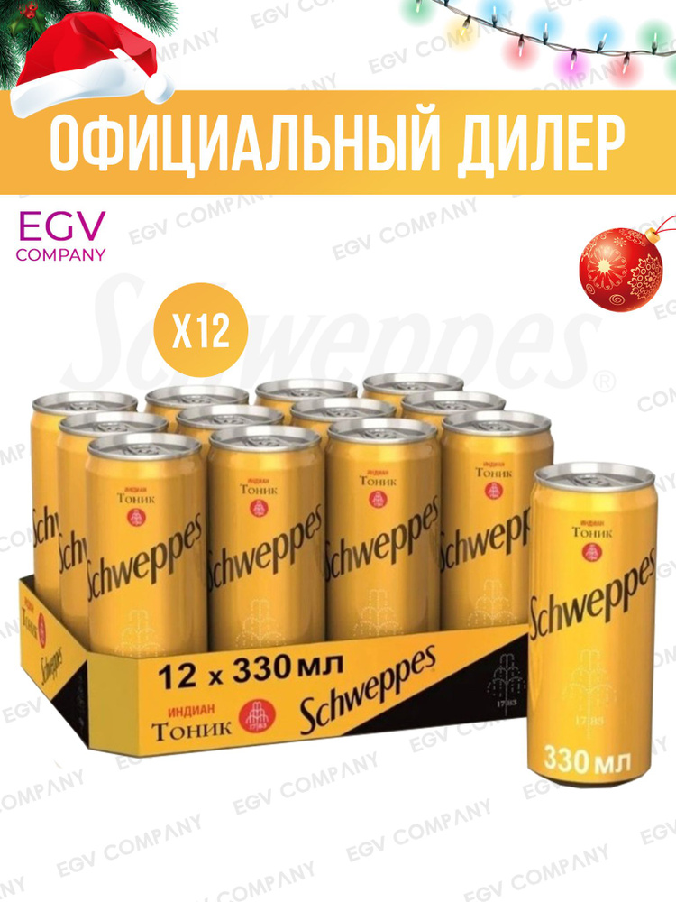 Schweppes Газированный напиток Schweppes Tonic 0,33л 12шт Швепс купить на OZON по низкой цене ...