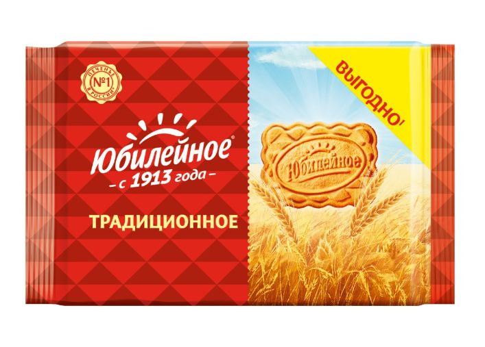 Печенье ЮБИЛЕЙНОЕ Витаминизированное традиционное, 268г. 7 штук ...
