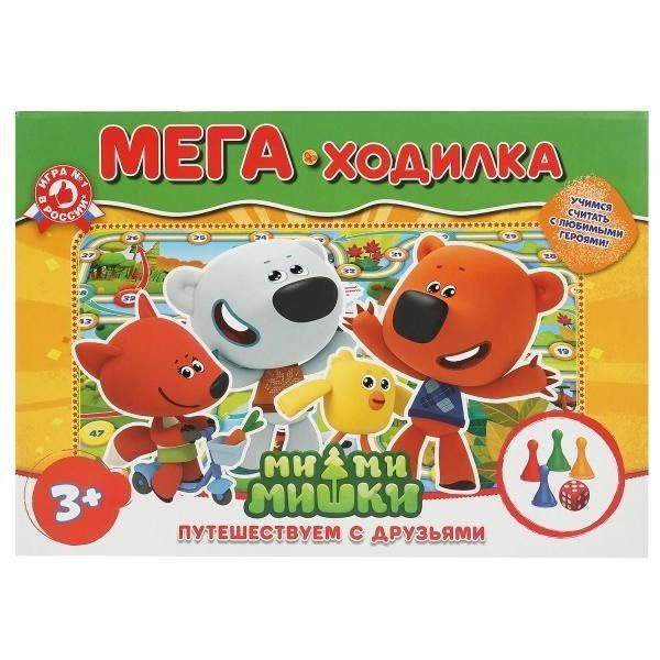 Настольная игра МиМиМишки.Путешествие с друзьями. Ходилка - купить с ...