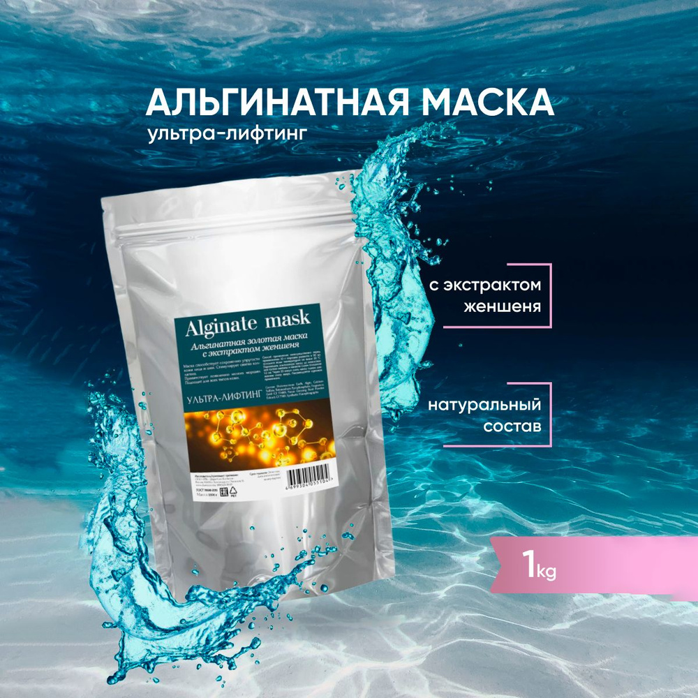 Charm Cleo Cosmetic Маска косметическая Восстановление Для всех типов ...