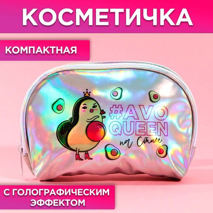 Косметичка BEAUTY FOX 6436277 - купить по выгодным ценам в интернет ...