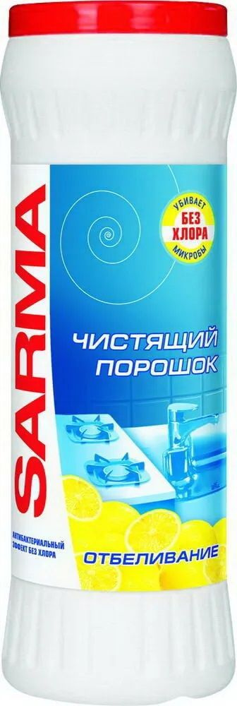 Чистящий порошок Sarma (Сарма) Лимон, 400г х 1шт - купить с доставкой ...