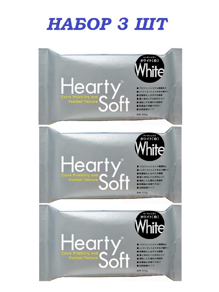 Полимерная глина Padico Hearty Soft( Харти софт), 200гр набор 3шт ...