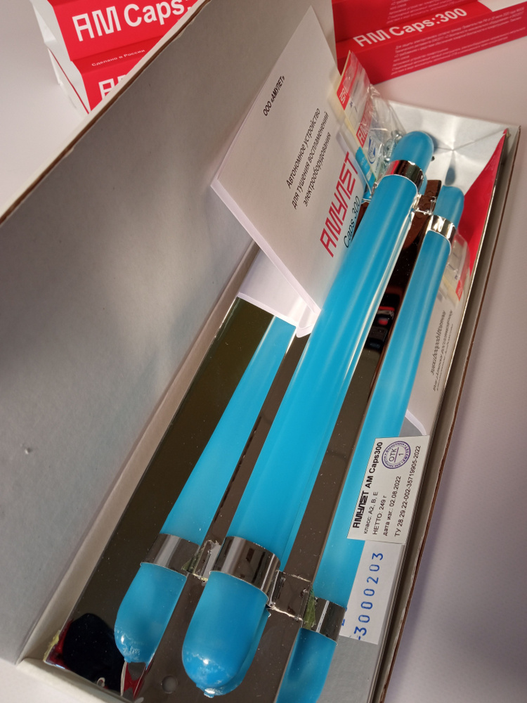 Автономное устройство пожаротушения АМУЛЕТ Caps 300 (огнетушитель ...