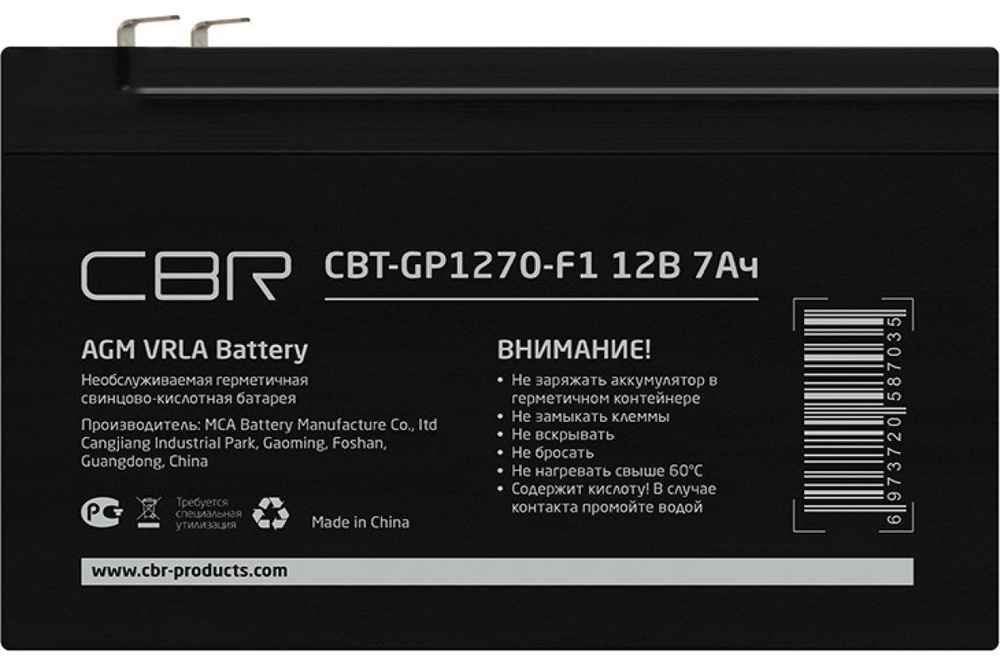 Аккумулятор CBR CBT-GP1270-F1 (12V 7Ah, 12В 7Ач), клеммы F1 VRLA ...