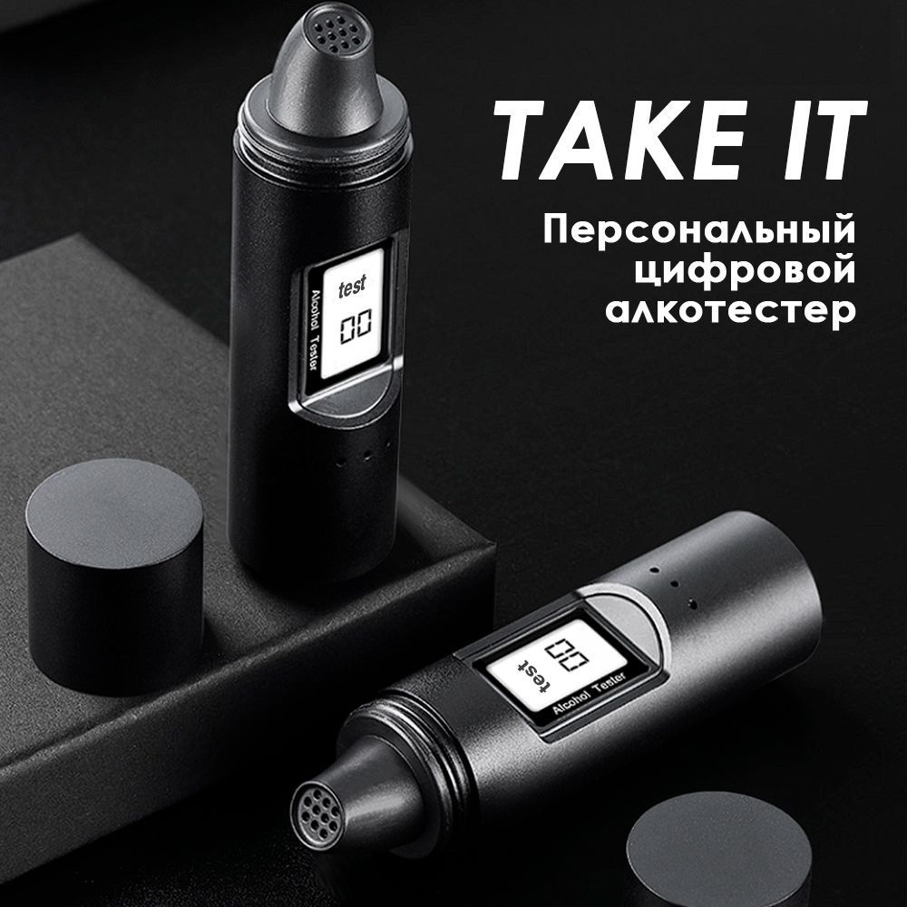 Купить Алкотестер профессиональный, цифровой для водителей, алкотестер ...