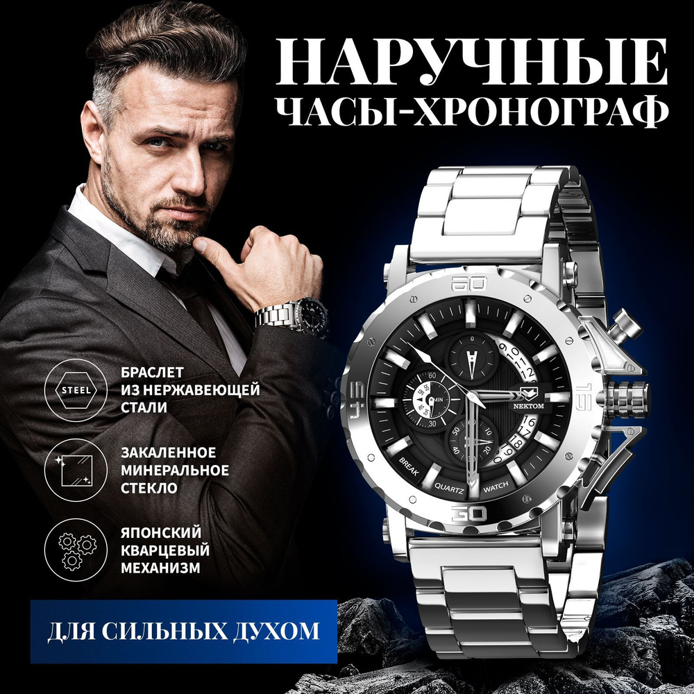 Часы наручные мужские тактические кварцевые - купить с доставкой по ...
