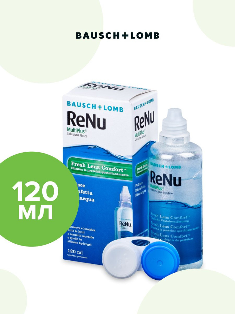 Bausch + Lomb ReNu MultiPlus 120 мл раствор для контактных линз, универсальный + контейнер ...