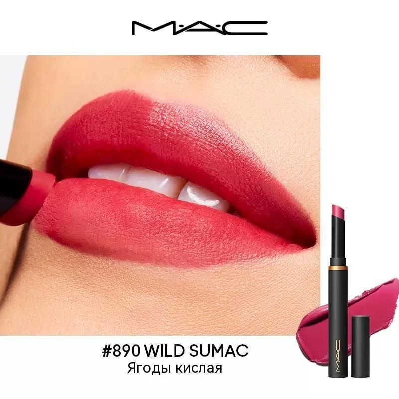 MAC Помада для губ - купить с доставкой по выгодным ценам в интернет ...