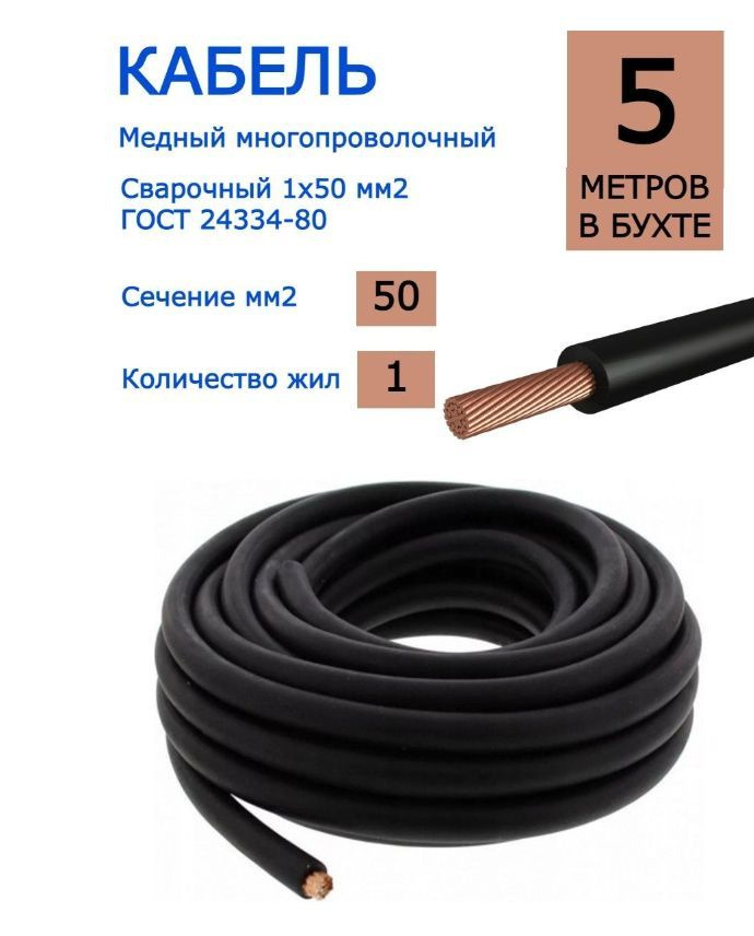 Силовой кабель КГтп-ХЛ - купить по выгодной цене в интернет-магазине ...