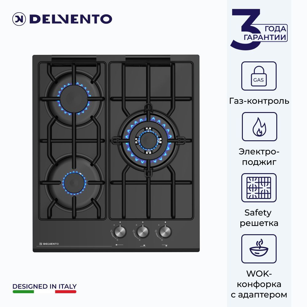 Варочная панель газовая Delvento - V45H35S001 - 45 см, Газ-контроль ...