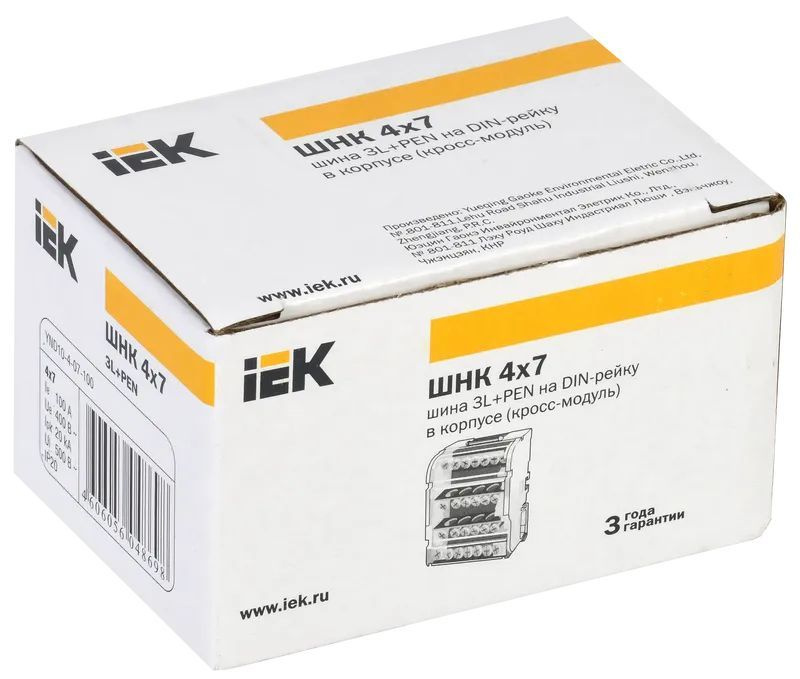 Шины на DIN-рейку в корпусе (кросс-модуль) ШНК 4х7 3L+PEN IEK - купить ...