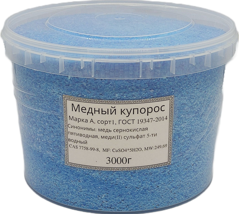 Медный купорос 3 кг купить на OZON по низкой цене (1860016759)