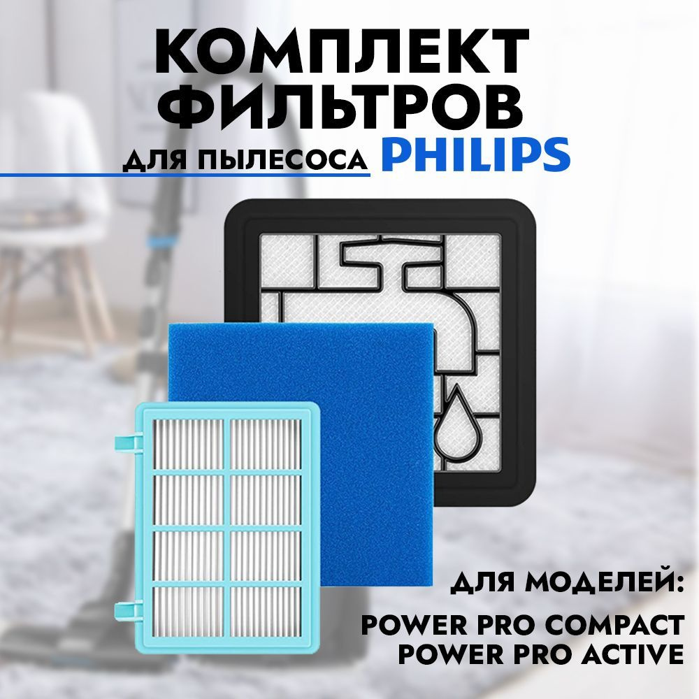 Набор фильтров ReFill для пылесоса Philips FC8010/01 купить на OZON по низкой цене (941910873)
