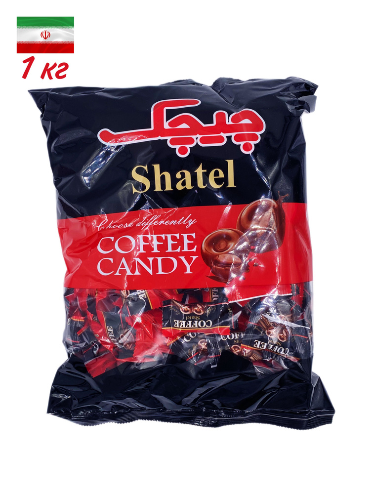 Карамель со вкусом кофе Шател "Shatel", Chichak, 1 кг. - купить с ...